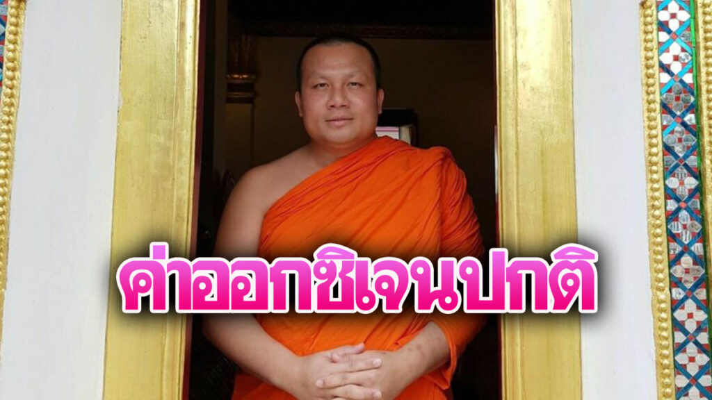 เปิดแล้ว! จุดบริการพักรถบรรทุก PT Max Camp หนุนปลอดภัยทางถนน | เดลินิวส์