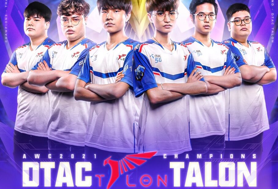 สุดยิ่งใหญ่!! Talon คว้าแชมป์โลกอีสปอร์ต RoV รับเงิน 6.6 ล้าน | เดลินิวส์