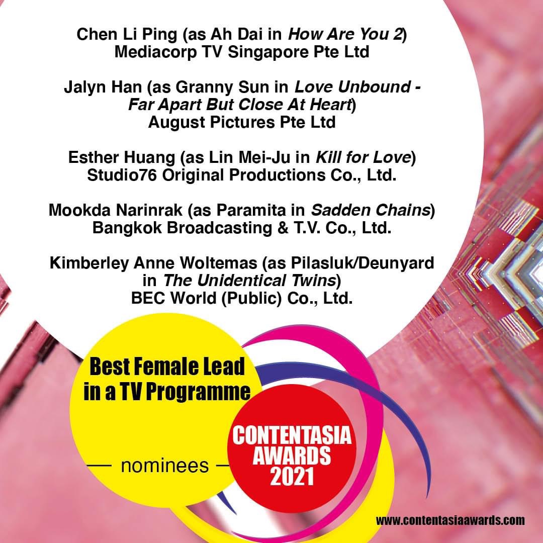 เปิดโผรายชื่อ ผู้ถูกเสนอเข้าชิงรางวัล Content Asia Awards 2021 | เดลินิวส์
