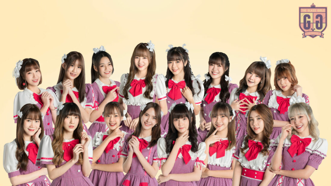 16 สาว The Glass Girls ปล่อยความสดใสในซิงเกิ้ลใหม่ "อย่ามา" | เดลินิวส์