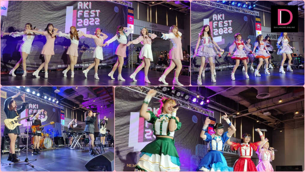 7 วงไอดอลร่วมโชว์งาน AKI FEST 2022 NEW YEAR | เดลินิวส์