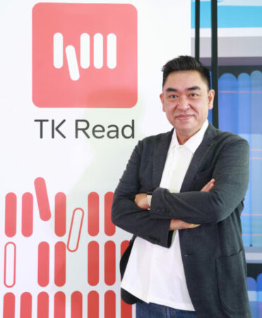 ทีเคพาร์ค เผยโฉมแอป “TK Read” ตอบโจทย์นักอ่านยุคใหม่ มุ่งห้องสมุด ...