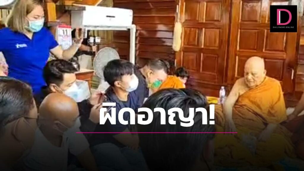 เปิดแล้ว! จุดบริการพักรถบรรทุก PT Max Camp หนุนปลอดภัยทางถนน | เดลินิวส์
