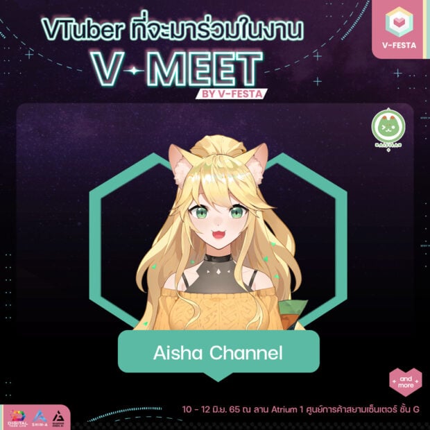 VTuber Fan Meeting ครั้งแรกในไทย | เดลินิวส์