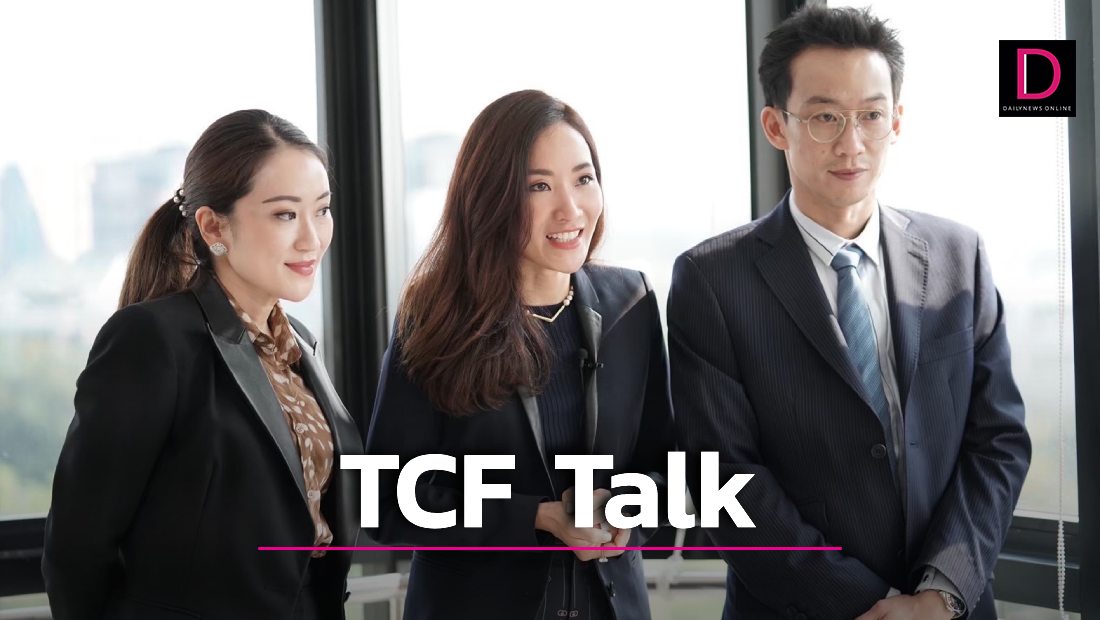 'มูลนิธิไทยคม' จัด 'TCF Talk' คนไทยต้องเก่งให้จริงแล้วไปยืนบนเวทีโลก ...