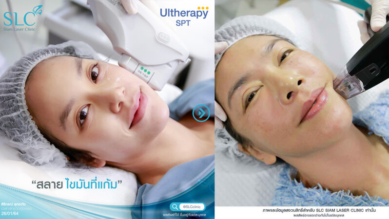 ‘SLC Clinic’ คว้า 2 รางวัลใหญ่นานาชาติ ตอกย้ำผู้นำธุรกิจความงาม-ยก ...