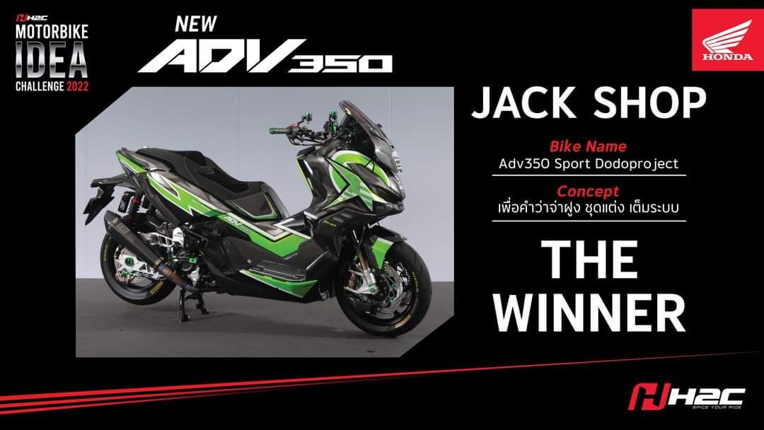 ไทยฮอนด้า ประกาศผล H2C Motorbike Idea Challenge 2022 รุ่น Honda ADV350 ...