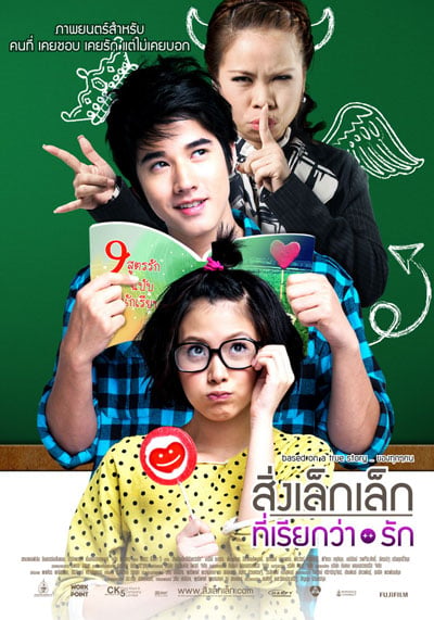 หนุ่มกราฟิกประกาศลั่นชอบ 'ใบเฟิร์น' เหมือนกัน ย้ำไม่ใช่ 'นาย' ที่บอกได้ ...