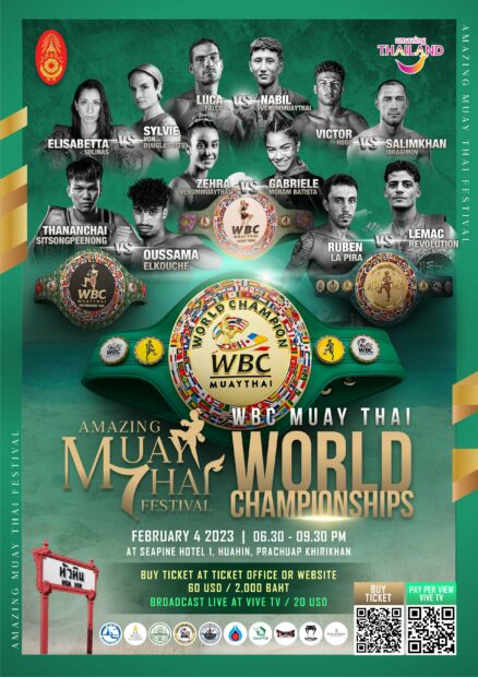 ประธานWBCยันร่วมบันทึกสถิติโลกไหว้ครูมวยไทย | เดลินิวส์