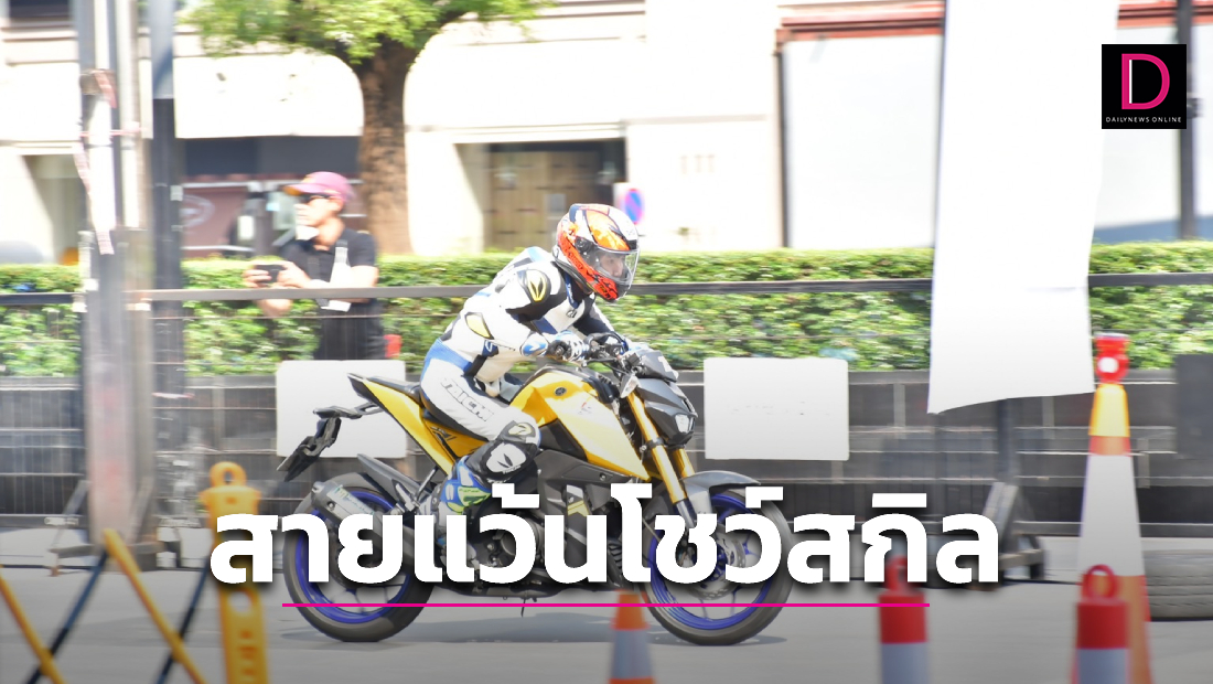 "ลิตเติ้ล แว้น บี ว้าว ไรเดอร์" สนาม 2 คึกคัก "สายแว้น" โชว์สกิลล์สุด ...