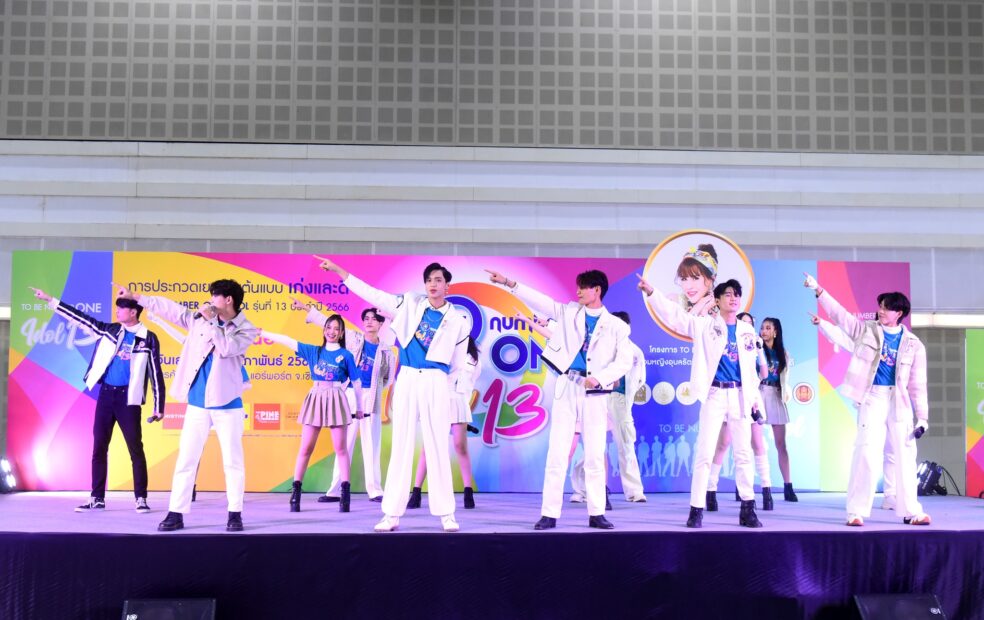 เผยโฉม 8 เยาวชน แชมป์ TO BE NUMBER ONE IDOLระดับภาคเหนือ ปี 2566 รุ่น ...