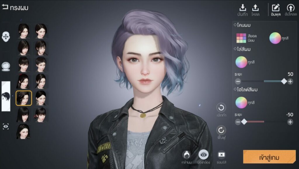 เกม Undawn เปิดเต็มรูปแบบ มิ.ย. นี้ | เดลินิวส์