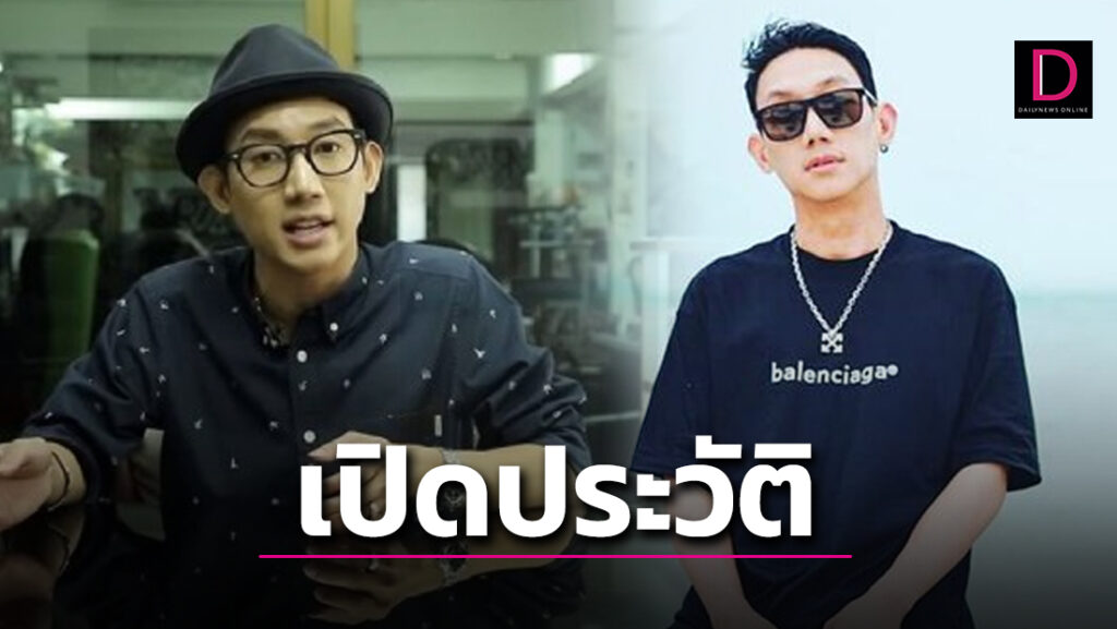 ส่องประวัติ 'ปลื้มVRZO' จากยูทูบเบอร์สู่การเมือง ตามรอยพ่อ 'ชวน' ก่อน ...