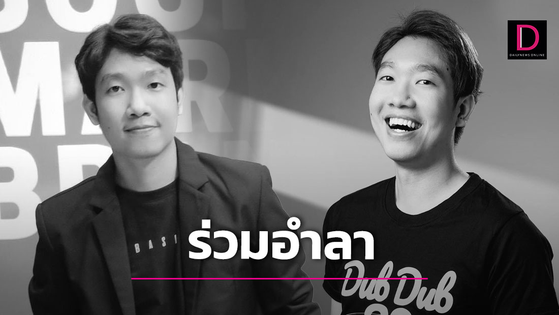 สุดเศร้า! 'หนึ่ง iMoD' นักรีวิวสินค้าผู้ช่ำชองวงการไอที อุบัติเหตุคร่า ...