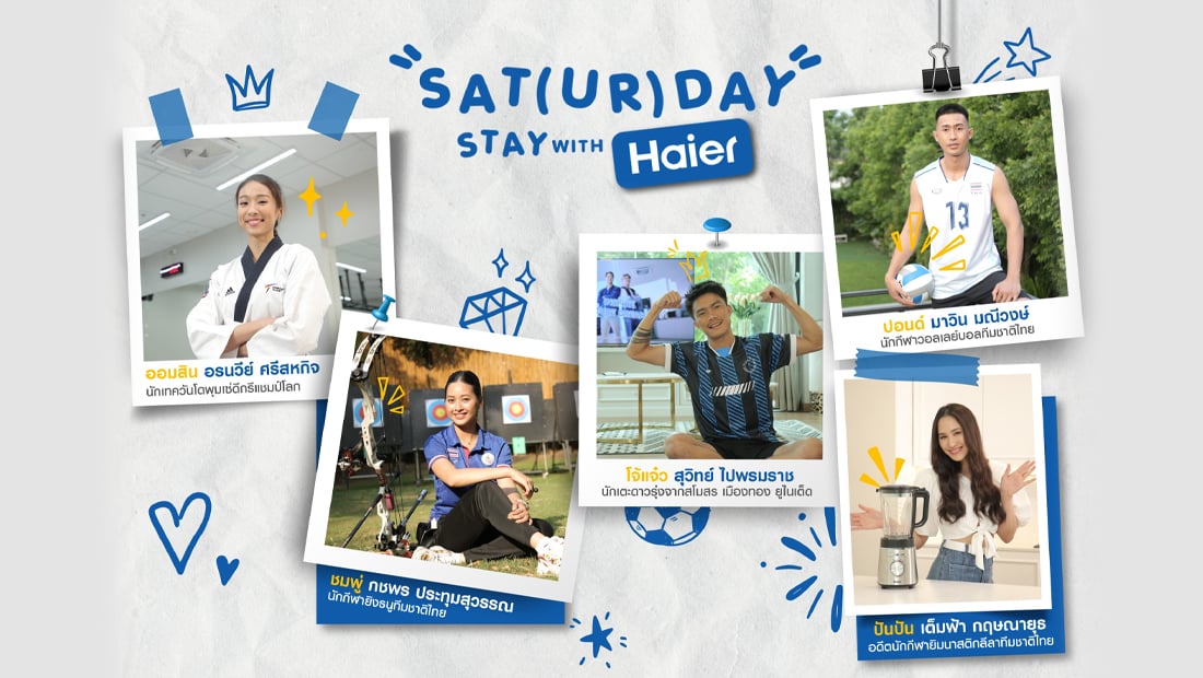ไฮเออร์ จับมือ 5 นักกีฬา ปล่อยวิดีโอไวรัล ภายใต้คอนเซ็ปต์ SAT(UR)DAY ...