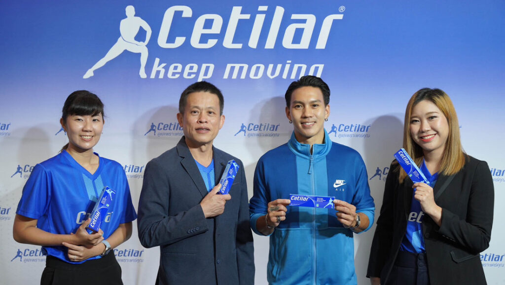CETILAR® ครีมทานวด นวัตกรรมทางการแพทย์รูปแบบใหม่จากประเทศอิตาลี | เดลินิวส์