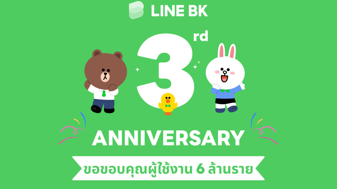 LINE BK ครบ 3 ปี ยอดผู้ใช้ทะลุ 6 ล้านคน เปิดพฤติกรรมการใช้งานที่น่าสนใจ ...