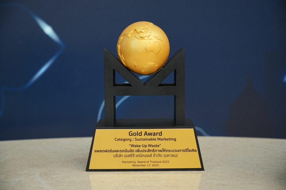 SCGC คว้ารางวัล Gold Award สุดยอดแคมเปญการตลาดด้านความยั่งยืน 2 ปีซ้อน ...
