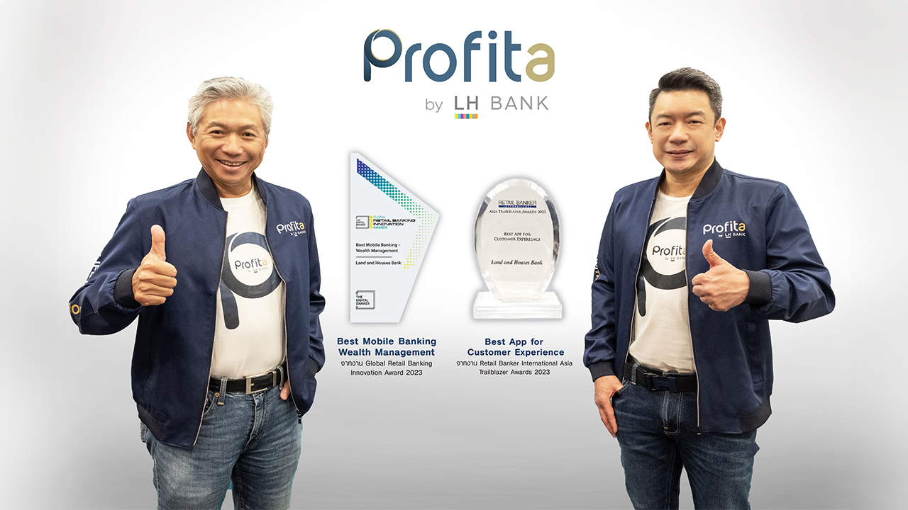 LH Bank คว้า 2 รางวัลใหญ่ ตอกย้ำความโดดเด่นของแอปพลิเคชัน “Profita ...