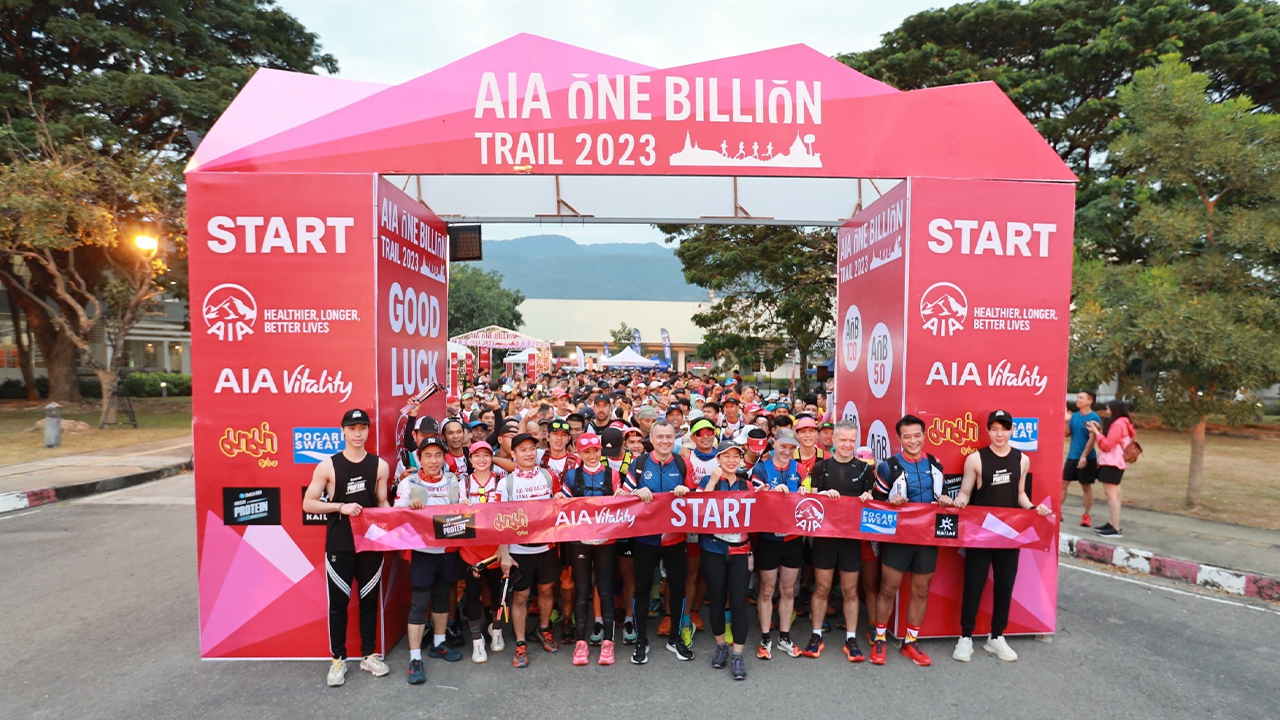 เอไอเอ ประเทศไทย จัดงาน "เดิน-วิ่งเทรล AIA One Billion Trail 2023 ...