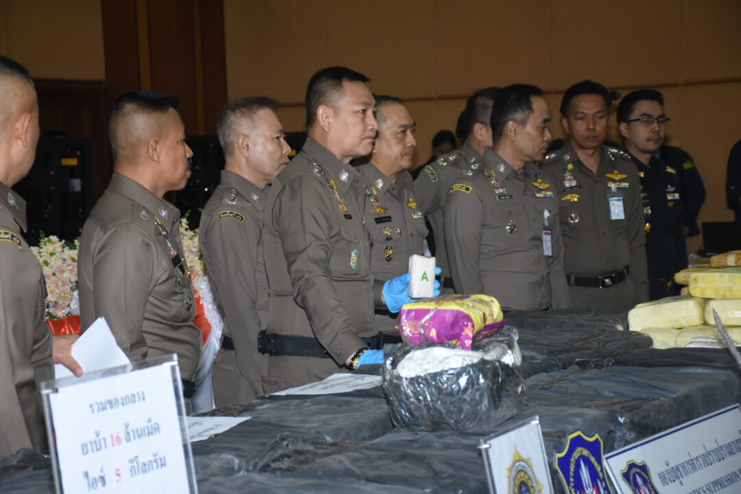 แถลงปฏิบัติการ 999 episode 2 จับ-ยึดทรัพย์ยาเสพติดรวมกว่า 150 ล้านบาท ...