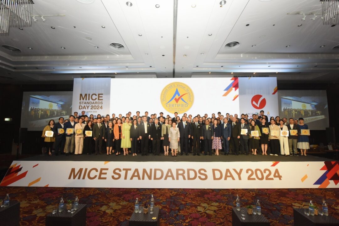 ทีเส็บ จัดงาน MICE Standards Day 2024 ยกระดับความมั่นใจมาตรฐานธุรกิจไม ...