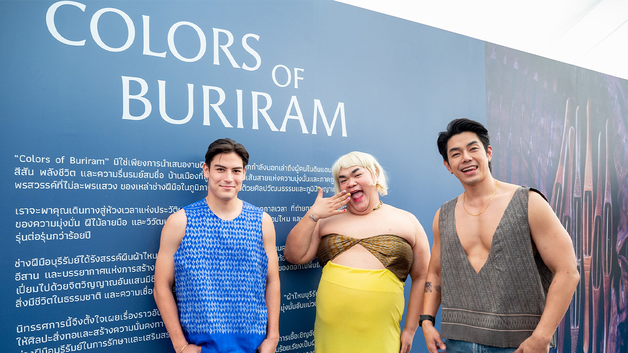 สมราคาเมืองแห่งบิ๊กอีเว้นต์! 'บุรีรัมย์' เนรมิต Colors of Buriram งาน ...