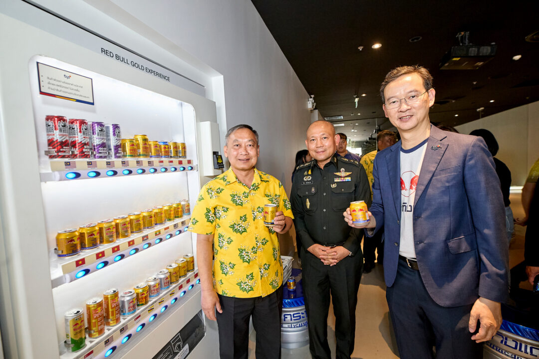 เปิด TCP Legacy Museum ตำนาน กระทิงแดง | เดลินิวส์