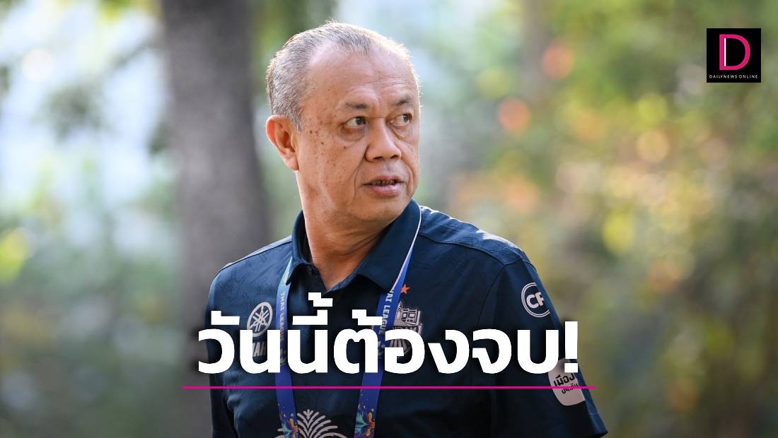 ทำได้อยู่ทีมเดียว! 'เนวิน' ลั่นคืนนี้ต้องเป็นแชมป์ไทยลีก สร้าง 2 ...