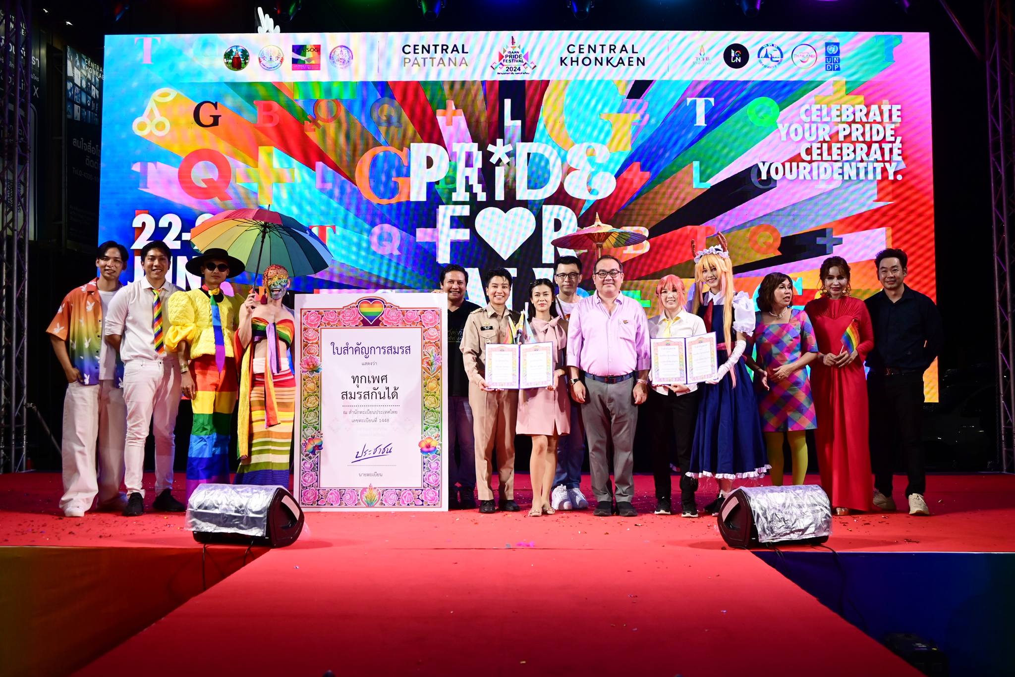 ขอนแก่น ตั้งชมรม “LGBTQ+”พร้อมเสนอตัวเป็นเมืองเจ้าภาพจัดงาน “Interpride ...