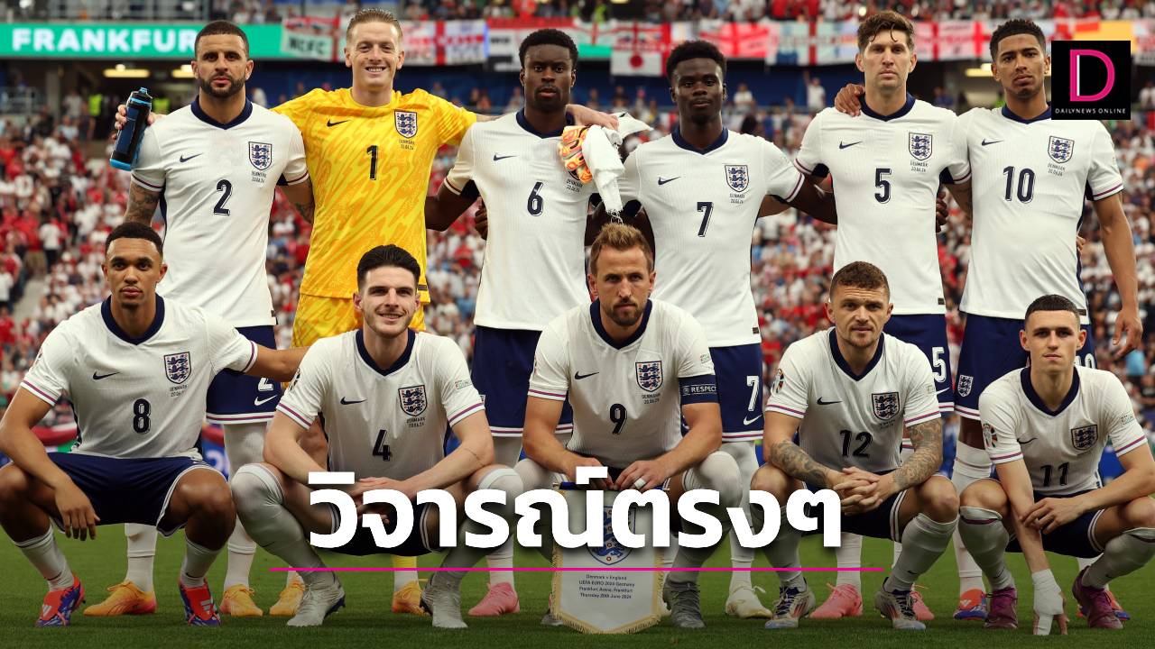 Live analysis of the England national team after two matches