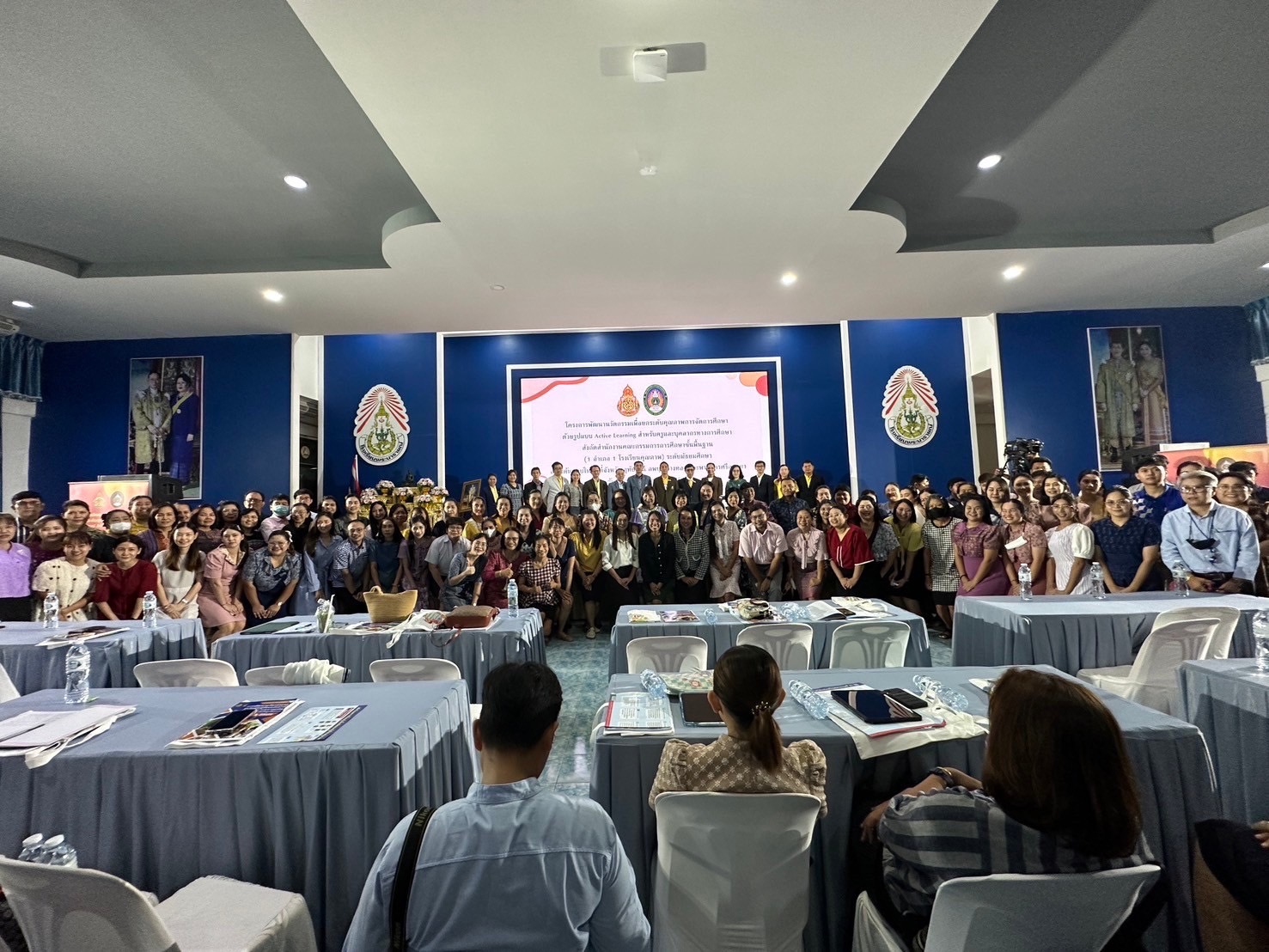 จัดอบรม "ครูต้นแบบ Active Learning" ยกระดับคุณภาพจัดการศึกษา | เดลินิวส์