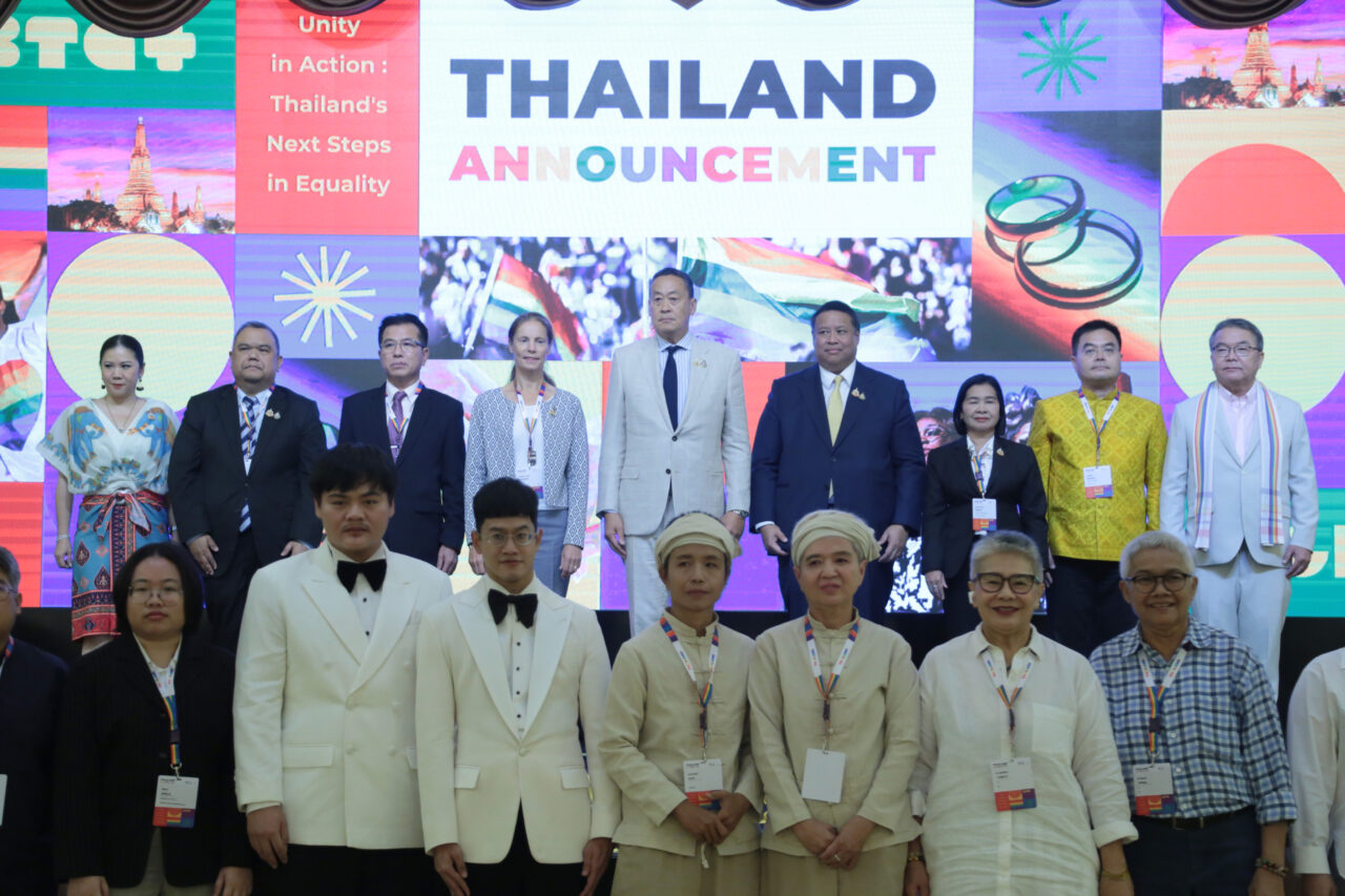 ‘เศรษฐา’ ดัน ‘ภูเก็ต’เป็นเจ้าภาพจัด ‘InterPride World Conference 2025 ...