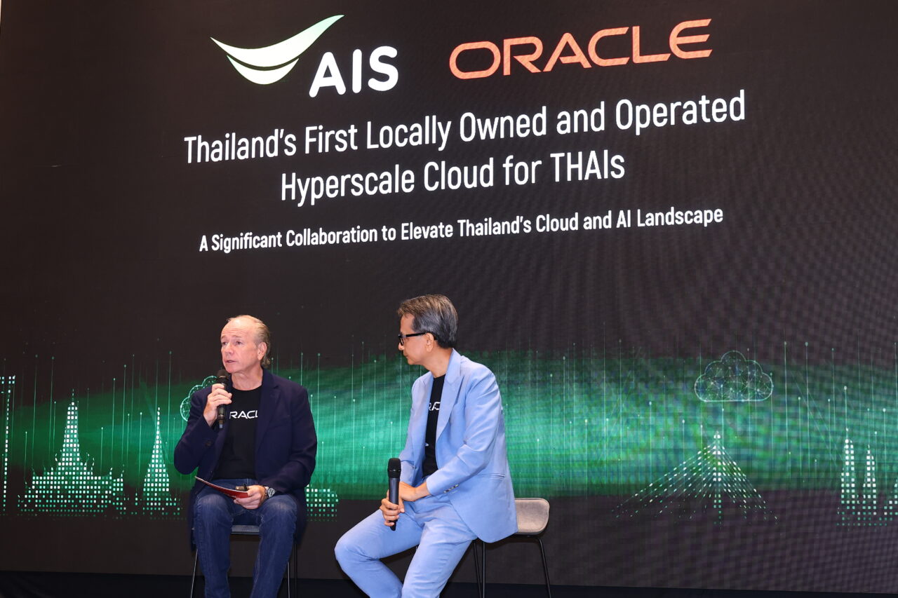 AIS ผสานความร่วมมือ Oracle เปิด Hyperscale Cloud ครั้งแรกในไทย | เดลินิวส์