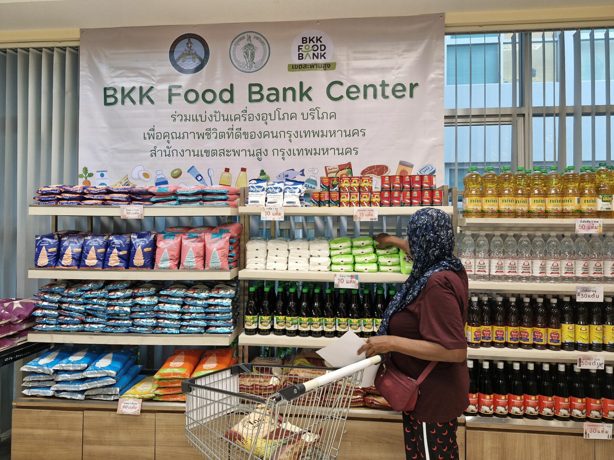 เปิดBKK Food Bankครบ 50 เขต ชัชชาติหวังต่อยอดเป็น 'เมืองแห่งการแบ่งปัน ...