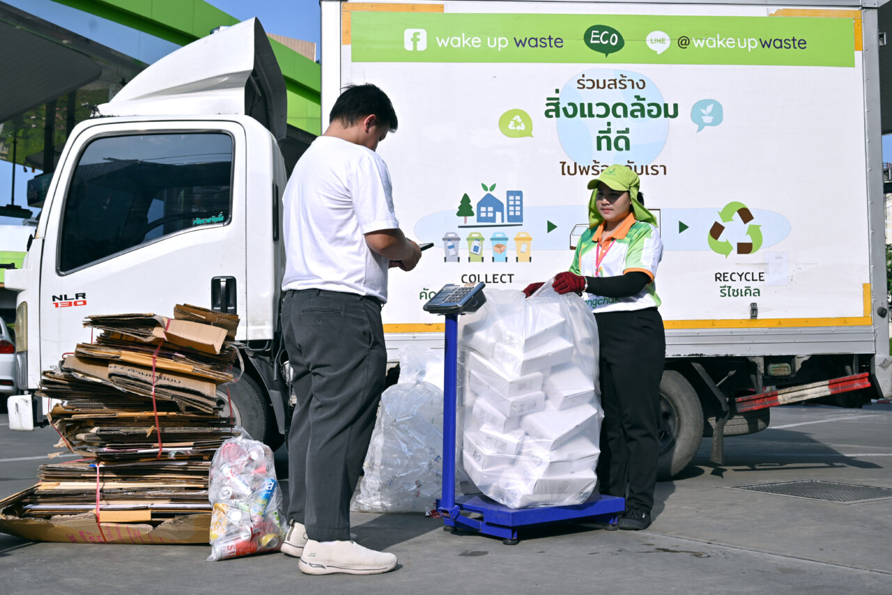 อีกหนึ่งก้าวกับ “ลดขยะต้นทางกับบางจากฯ” จับมือ SCGC นำ Wake Up Waste นำ ...
