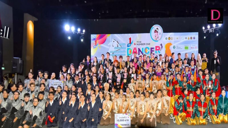 ประกาศผลแชมป์นักเต้น TO BE NUMBER ONE TEEN DANCERCISE 2025 ภาคอีสาน ...
