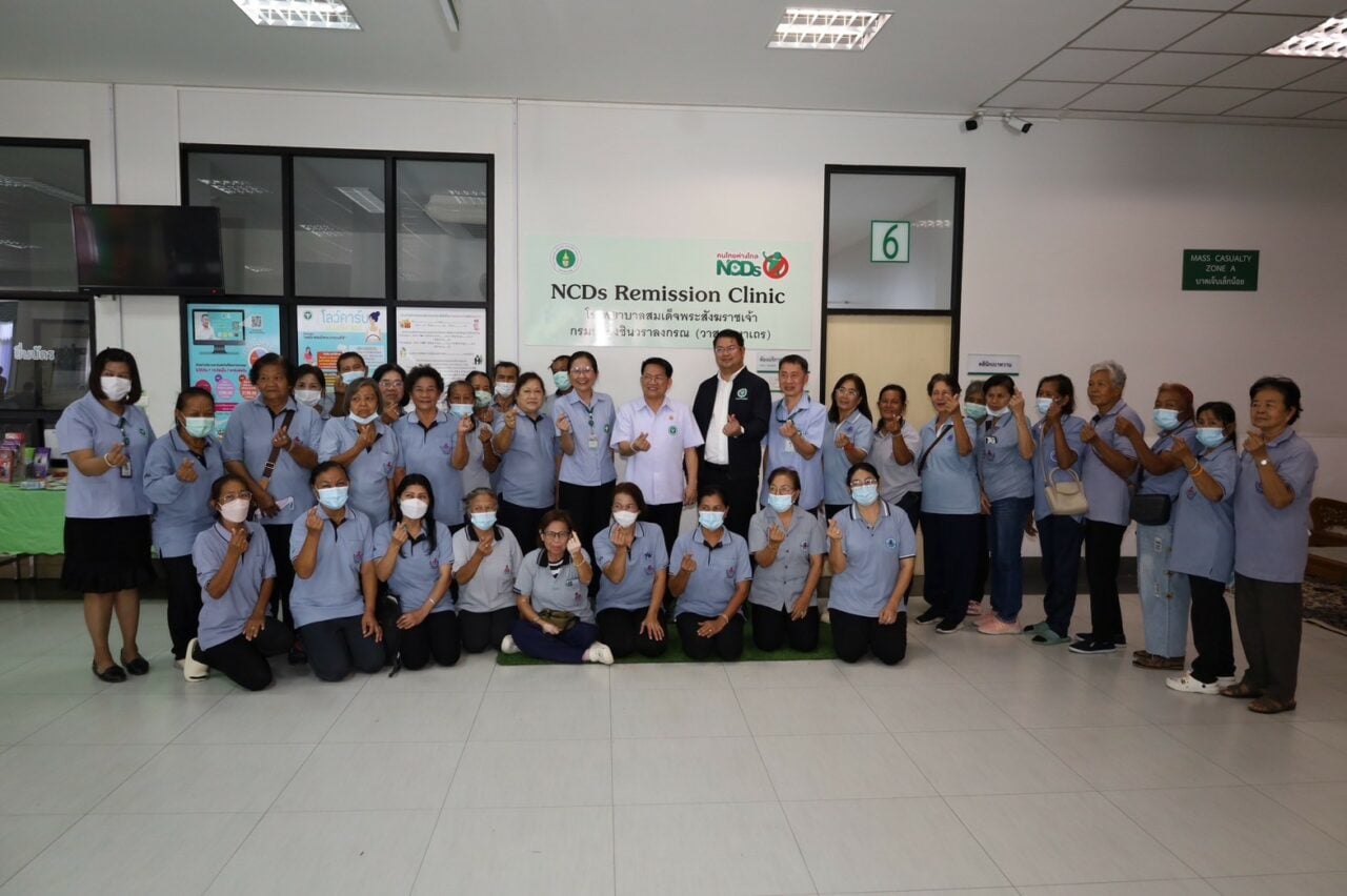 อยุธยา เปิดคลินิก NCD Remission และศูนย์คนไทยห่างไกลโรคไม่ติดต่อ ...