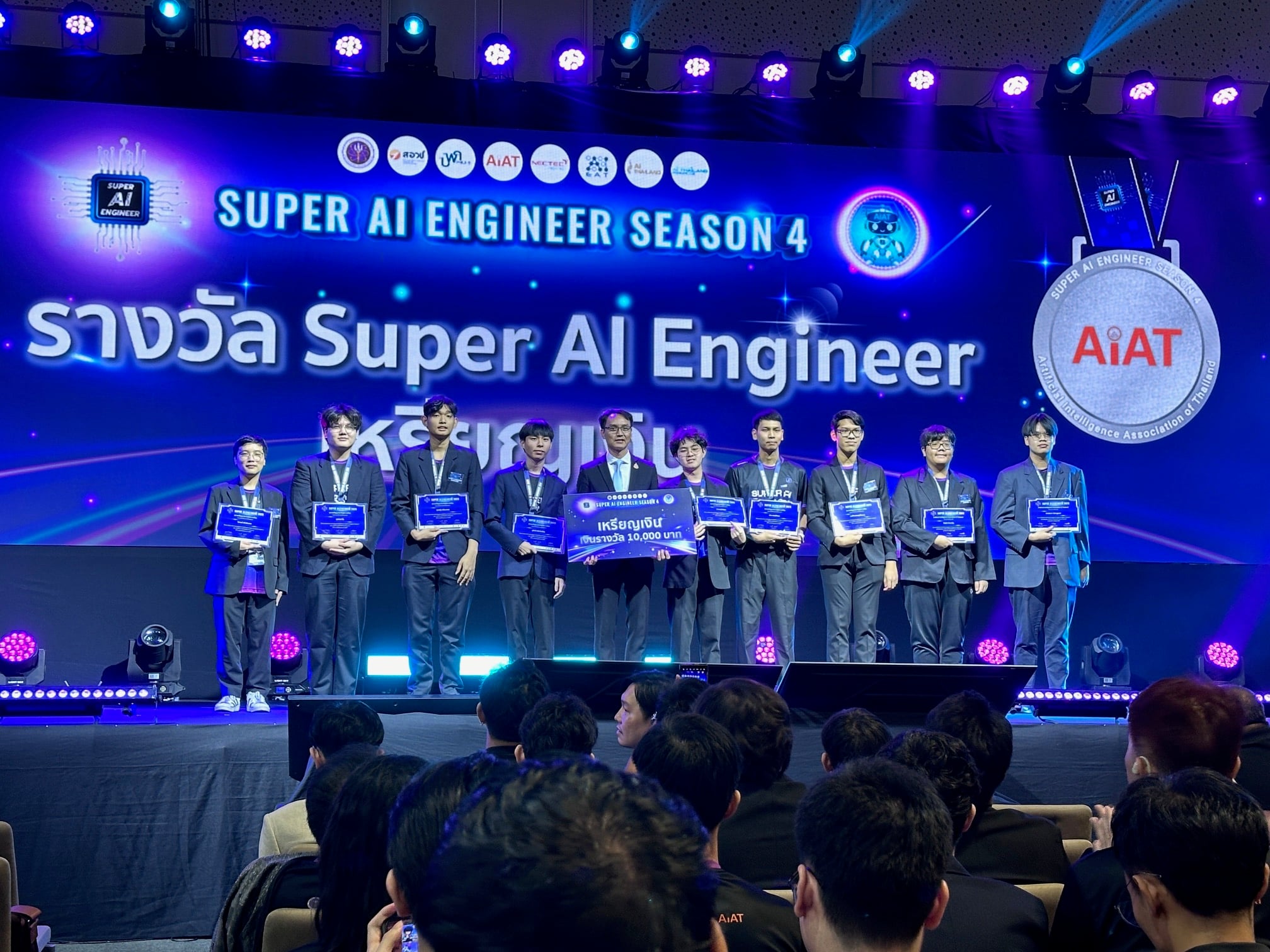 เหล่าคนเก่งในโครงการ Super AI Engineer Season 4 รับเหรียญรางวัลในงาน AI ...