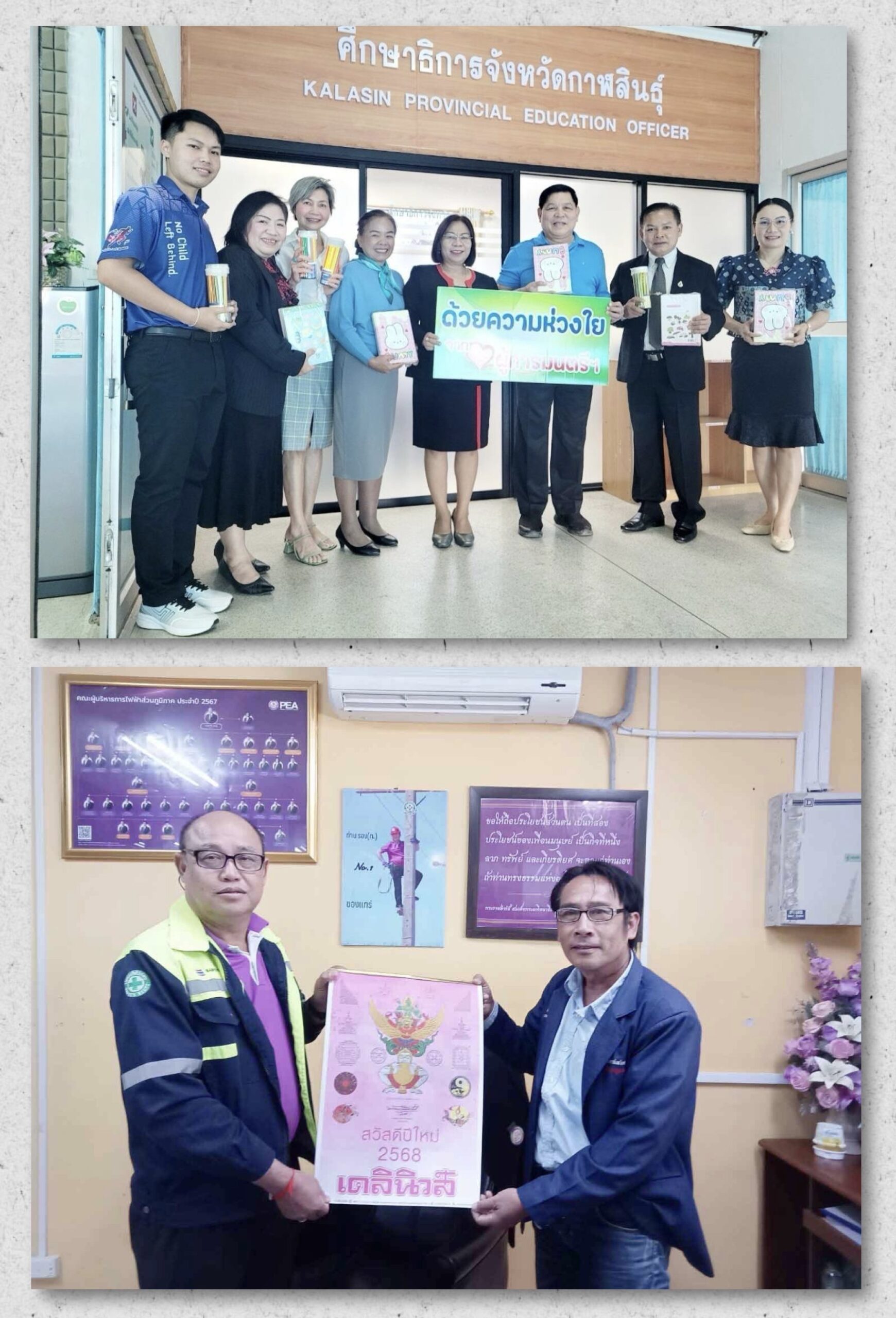 สังคมภูมิภาคอีสานตอนบน...ศึกมหาประชานิยม 'ทักษิโณมิกส์' เปิดเกมรุกหนัก ...