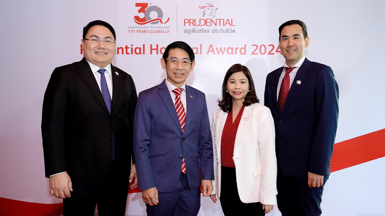 พรูเด็นเชียล ประเทศไทย มอบรางวัล “Prudential Hospital Award 2024 ...