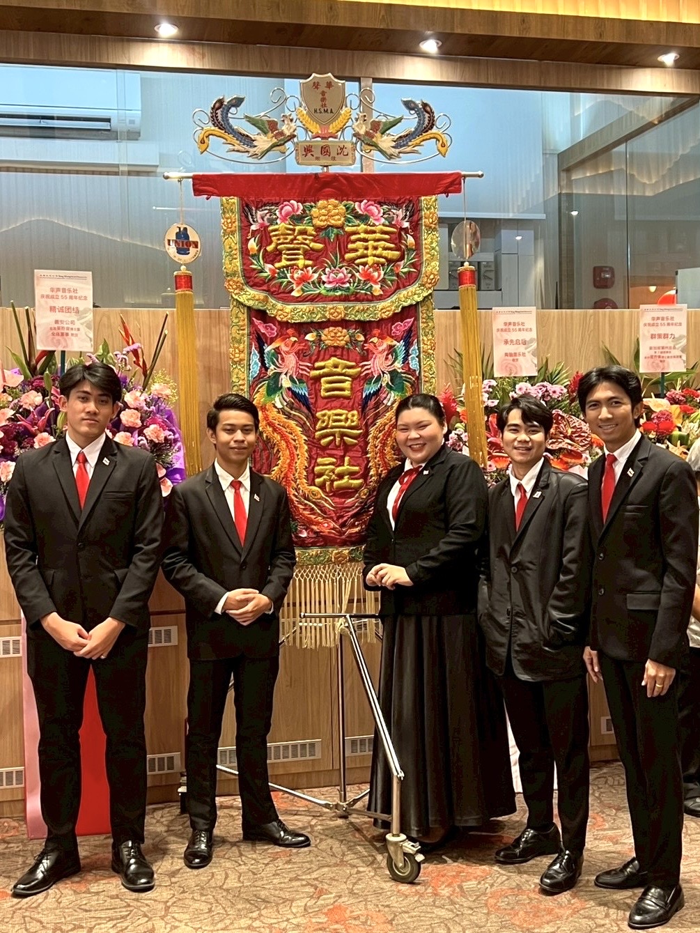 คณะศิลปะดนตรีจีนแห่งประเทศไทย ร่วมเฉลิมฉลอง 55 ปี ก่อตั้ง HWA SIAH ...