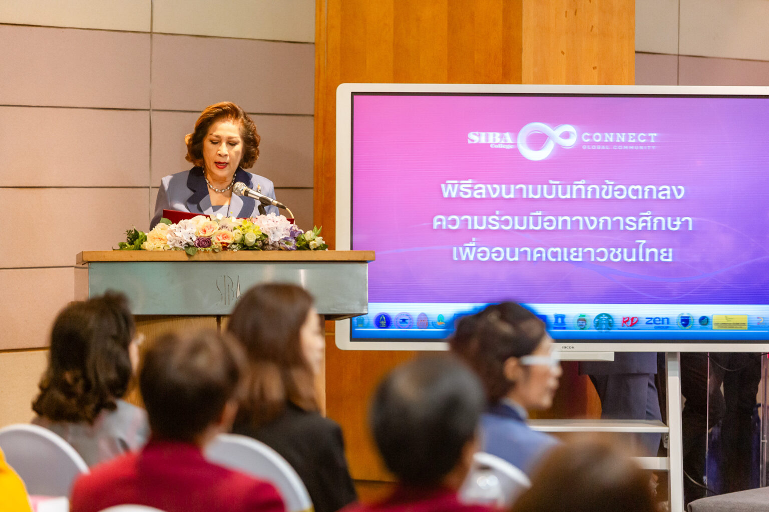 “SIBA CONNECT” สร้างเครือข่ายการศึกษาและธุรกิจ เสริมแกร่งแรงงานไทยสู่ ...
