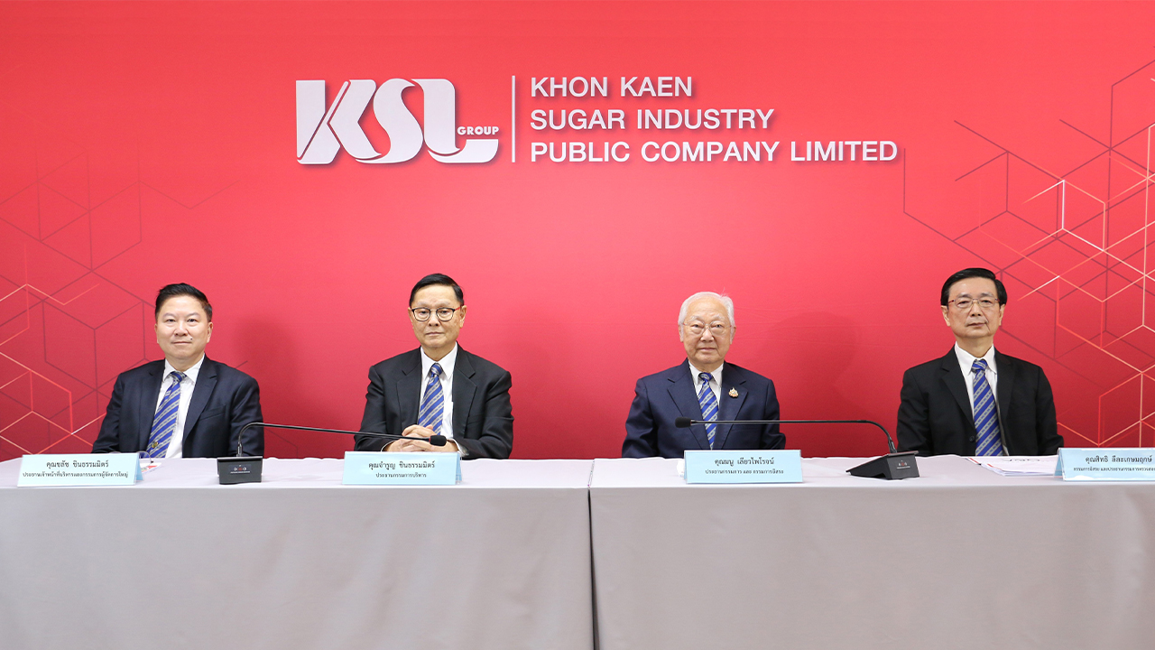 KSL จัดประชุมสามัญผู้ถือหุ้นประจำปี 2568 | เดลินิวส์