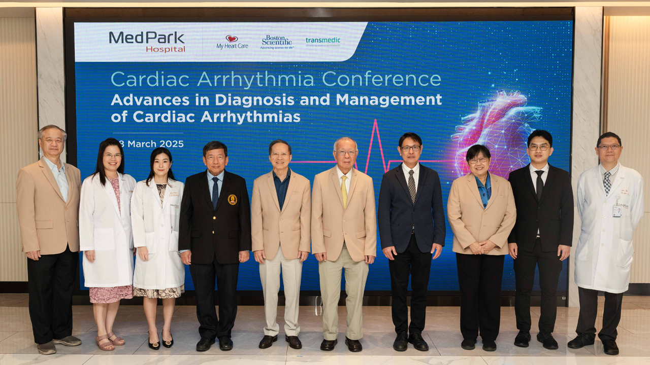 โรงพยาบาลเมดพาร์ค จัดสัมมนาวิชาการ Cardiac Arrhythmia Conference ...