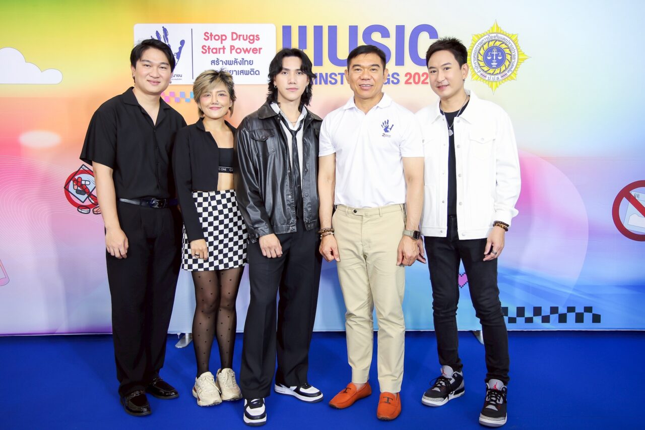 ป.ป.ส. ผนึก UNODC จัด “Music Against Drugs 2025” ดึงพลังดนตรี สร้างพลัง ...