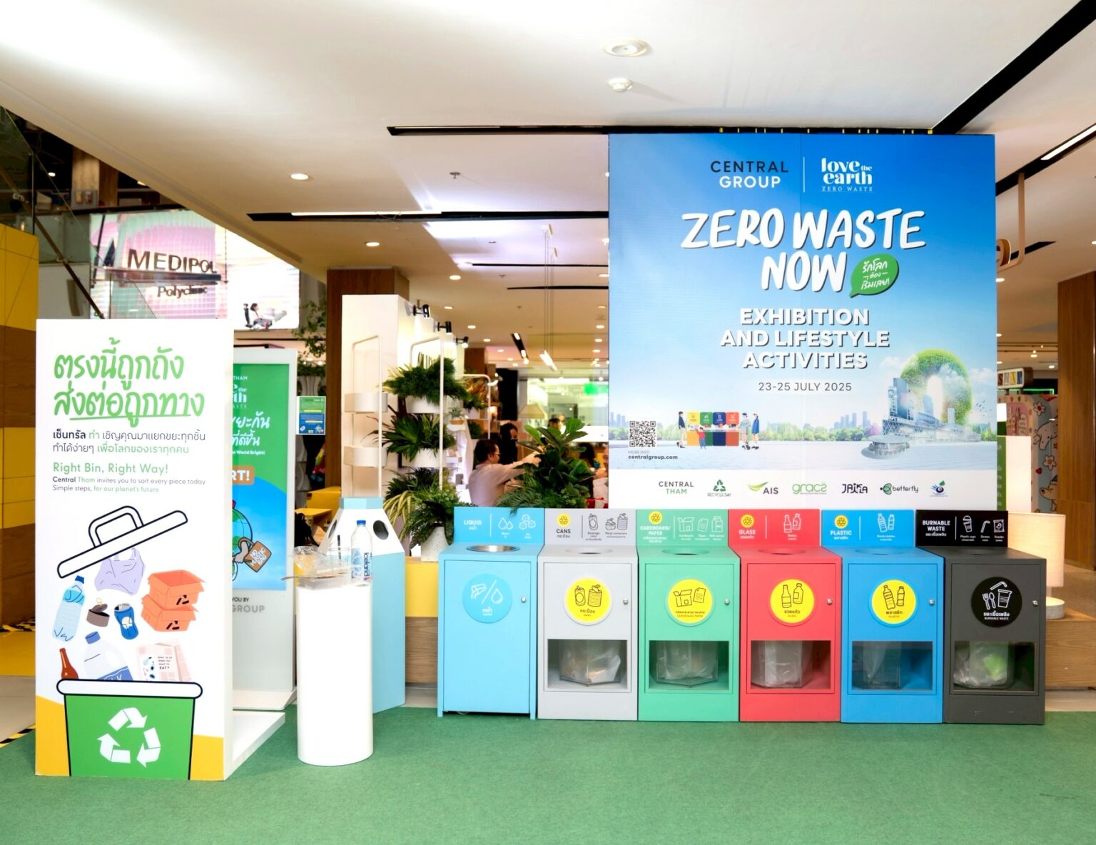 กลุ่มเซ็นทรัลผนึกพันธมิตร ปั้นระบบจัดการขยะครบวงจรผ่านโมเดล Zero Waste ...