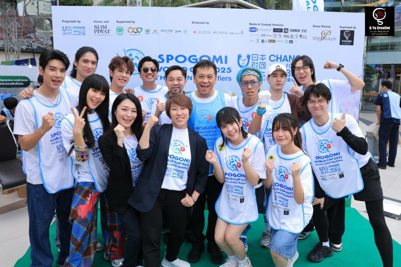 กีฬาเก็บขยะระดับโลก SPOGOMI WORLD CUP 2025 | เดลินิวส์