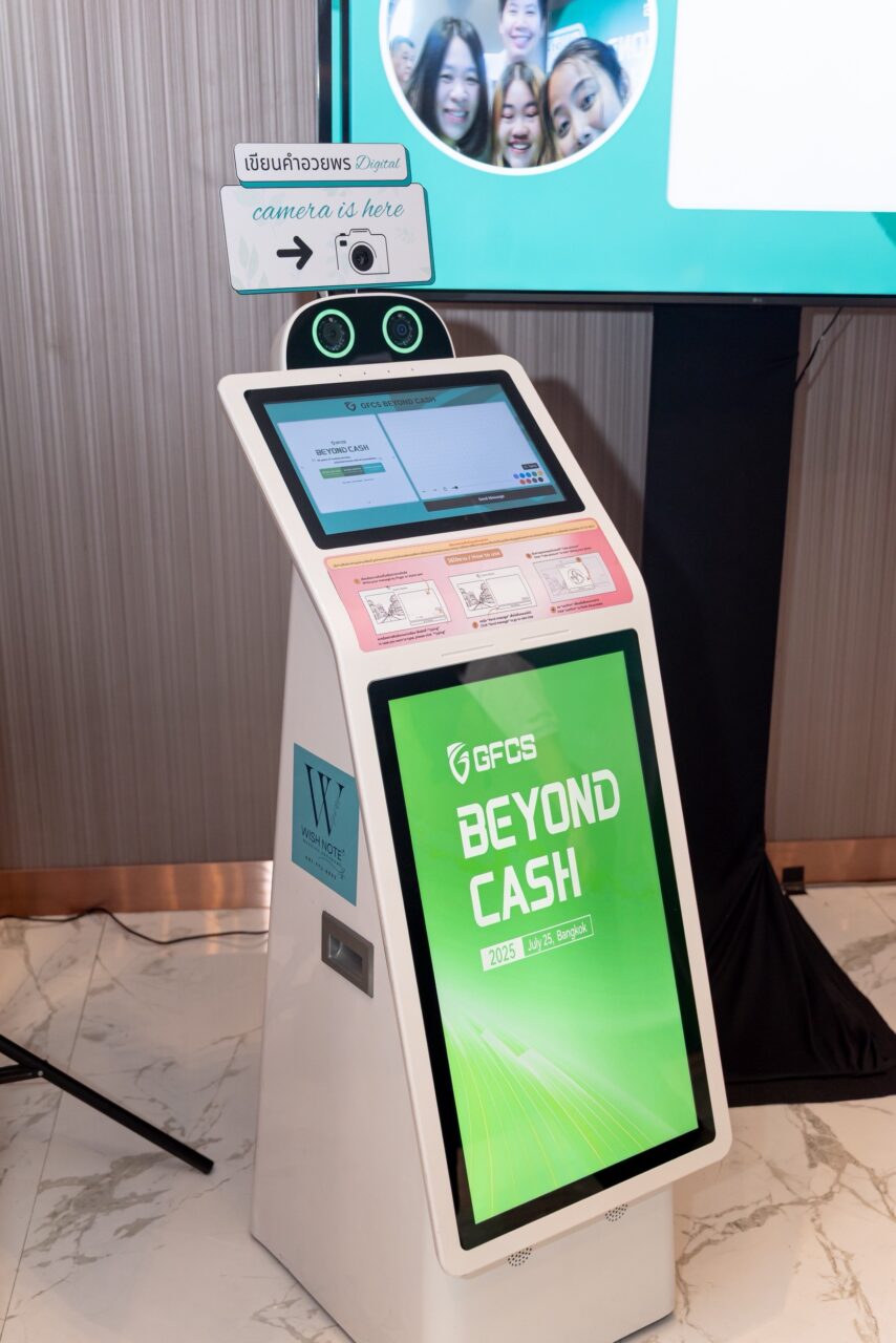 GFCS เปิดตัวโลโก้ใหม่ภายใต้คอนเซ็ปต์ “Beyond Cash” ก้าวข้ามขีดจำกัดเดิม ...
