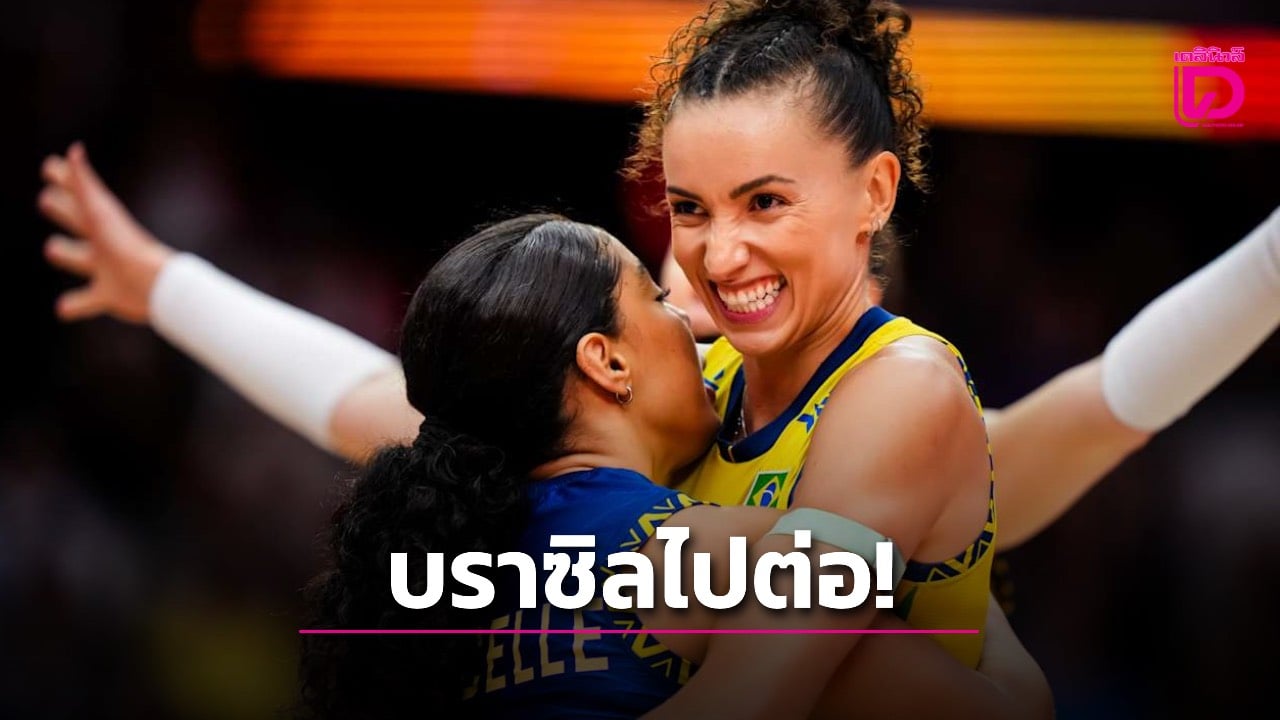 โคตรมัน! บราซิล ทุบชนะ ฝรั่งเศส 3-0 ลิ่ว 4 ทีมสุดท้ายดวล อิตาลี ศึก ...